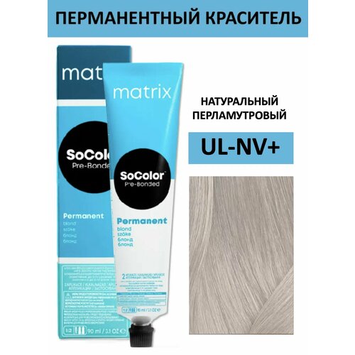 Matrix SoColor крем краска для волос UL-NV+ натуральный перламутровый 90мл