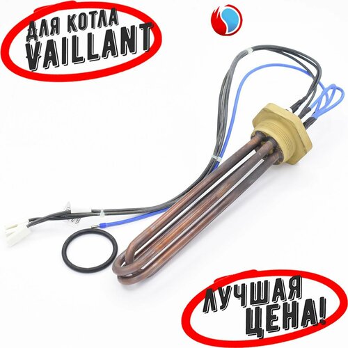 ТЭН 3 кВт с кабелем для Vaillant eloBLOCK (0020107594) 0020094646