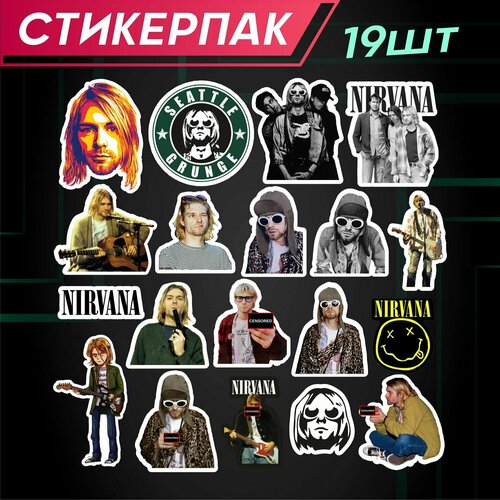 Стикеры наклейки на телефон для декора Nirvana Нирвана