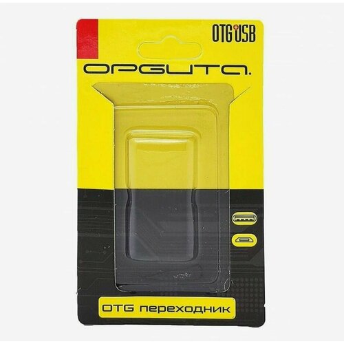 Переходник Орбита OT-SMA06 OTG (Lightning - Micro USB гнездо) цвет черный/серебристый