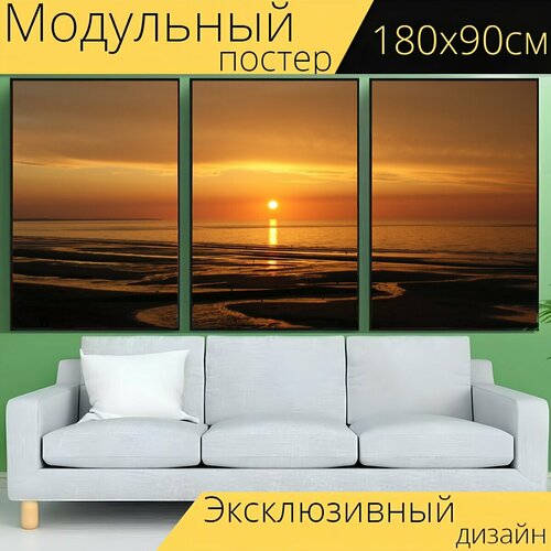 Модульный постер "Летний пейзаж, нормандский пляж, заход солнца" 180 x 90 см. для интерьера
