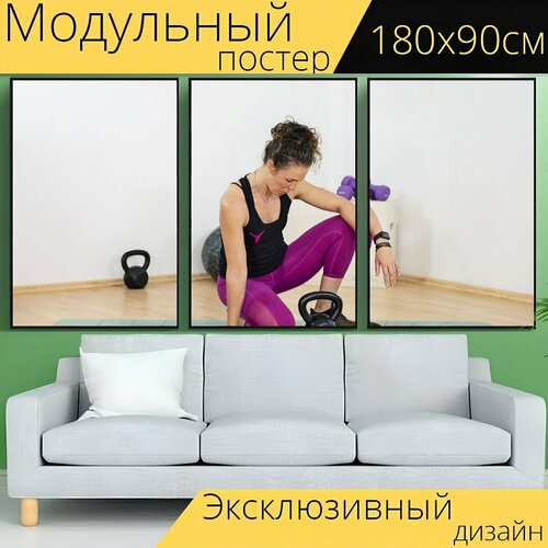 Модульный постер "Гиря, фитнес, женщина" 180 x 90 см. для интерьера