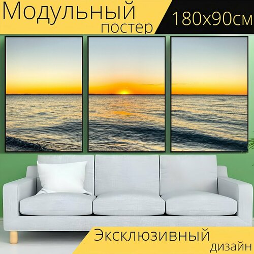 Модульный постер "Океан, море, волны" 180 x 90 см. для интерьера