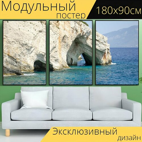 Модульный постер "Греция, море, закинф" 180 x 90 см. для интерьера