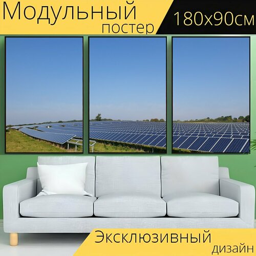 Модульный постер "Солнечный, энергия, поле" 180 x 90 см. для интерьера