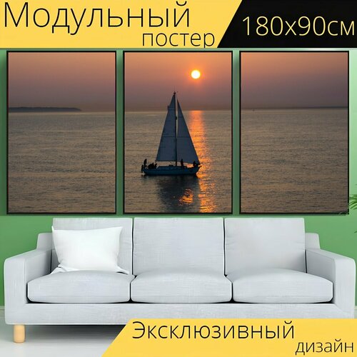 Модульный постер "Парусный спорт, лодка, заход солнца" 180 x 90 см. для интерьера