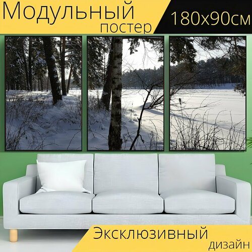 Модульный постер "Зима, снег, мороз" 180 x 90 см. для интерьера