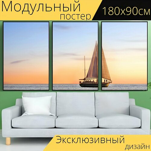 Модульный постер "Морской пейзаж, парусное судно, парусный спорт" 180 x 90 см. для интерьера