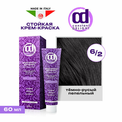 Крем-краска для окрашивания волос CONSTANT DELIGHT 6/2 темно-русый пепельный с витамином С 60 мл