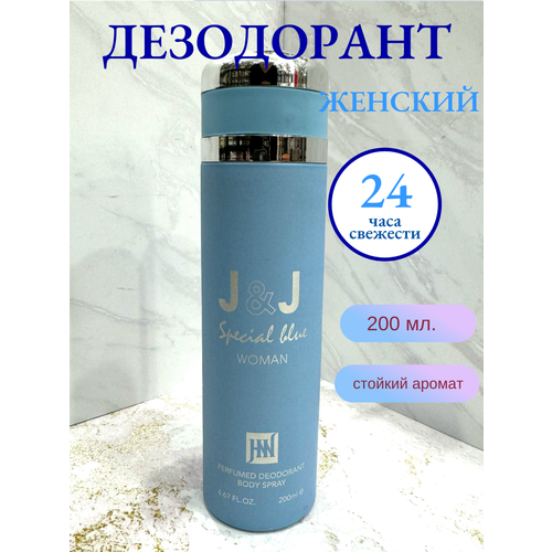 Арабский женский дезодорант J&J - Special Blu