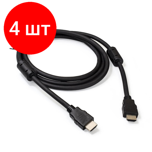 Комплект 4 штук, Кабель HDMI ExeGate EX-CC-HDMI2-1.8F 19M/19M, v2.0, 1.8м, 4K UHD, Ethernet