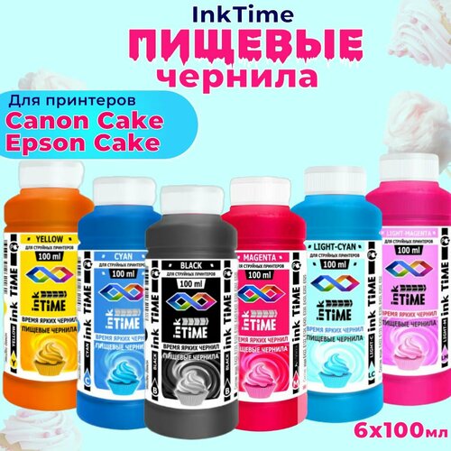 Пищевые съедобные чернила InkTime 6х100 мл. для принтера Canon Cake Epson Cake