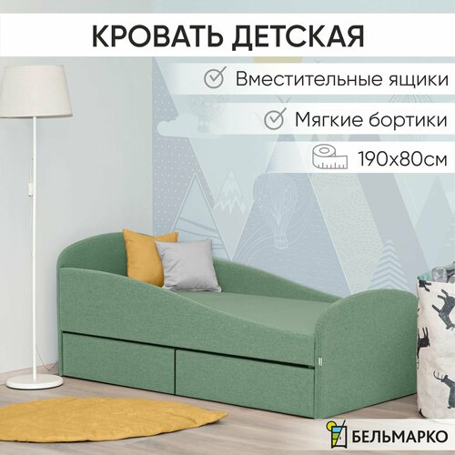 Детская мягкая кровать с ящиками Letmo 190х80 шалфей (рогожка)
