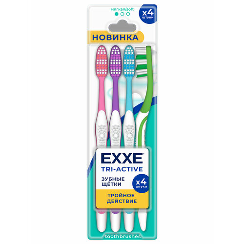 Зубная щетка EXXE набор tri-active 4 шт мягкая