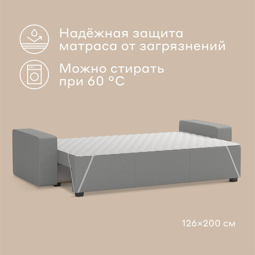 Наматрасник Pragma Iturup на кровать и диван, с креплением на резинках, размер 126х200 см, цвет белый