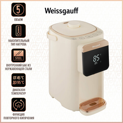 Термопот Weissgauff WWT 5010 Touch DBeG