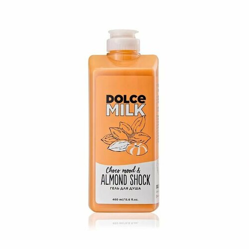 DOLCE MILK Гель для душа Мистер Алмонд и крошка Шоко, 460 мл