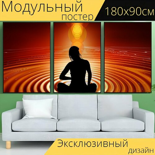 Модульный постер "Медитация, отражение, женщина" 180 x 90 см. для интерьера