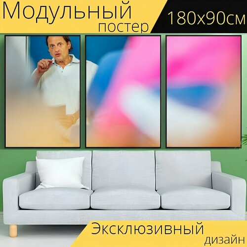 Модульный постер "Лекция, оратор, вы" 180 x 90 см. для интерьера