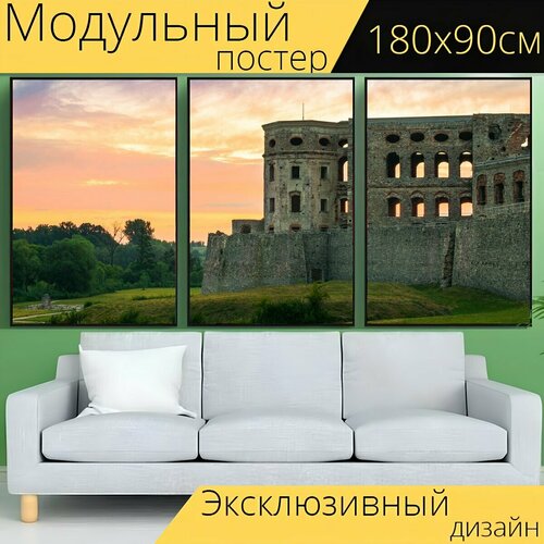 Модульный постер "Замок, руины, дворец" 180 x 90 см. для интерьера