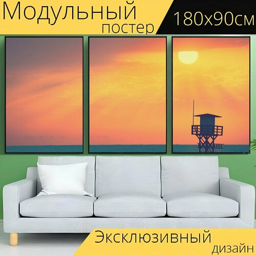 Модульный постер "Пейзаж, восход солнца, пляж" 180 x 90 см. для интерьера