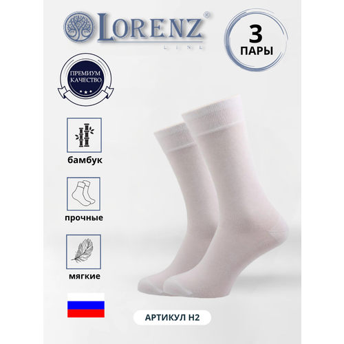 Носки LorenzLine, 3 пары, размер 27, белый