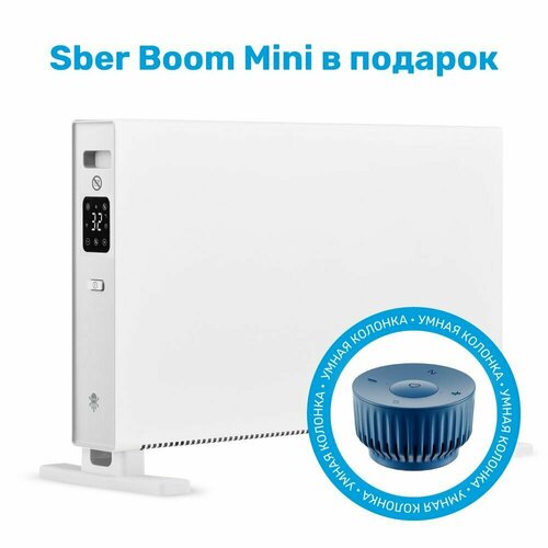SLS KIT Умный обогреватель HEAT1 2кВт WiFi +колонка SberBoom Mini в подарок.