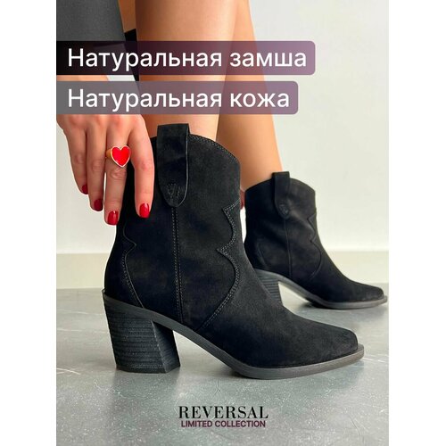 Ботинки  Reversal, размер 37, черный