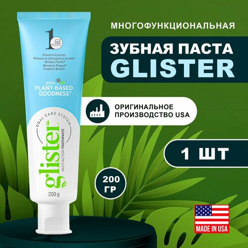 Зубная паста Glister для чувствительных зубов, отбеливает, защищает от кариеса, специальная зубная паста для курящих 200 гр, 1 шт.