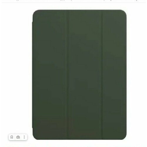 Чехол для iPad PRO 12.9" 2022г. (6-го поколения) Smart Folio Dark Green - Темно-зеленый