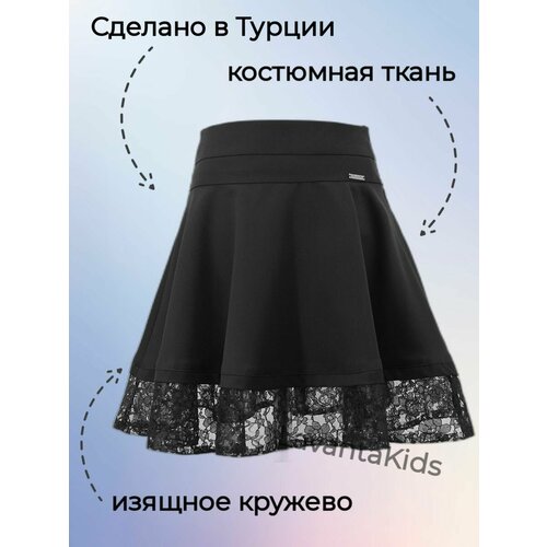 Юбка Blueland, размер 11 лет, черный