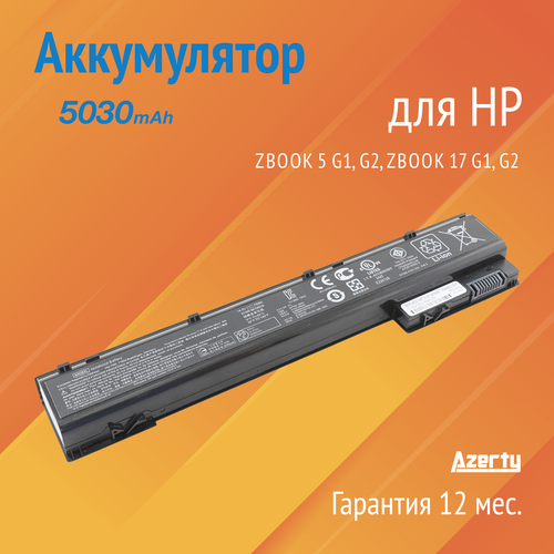 Аккумулятор AR08XL для HP ZBook 5 G1 / G2 / ZBook 17 G1 / G2 / 17 Mobile (708455-001, HSTNN-IB4I)