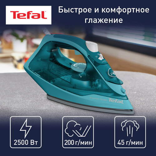 Утюг Tefal Express Steam FV2867E0, бирюзовый