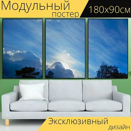 Модульный постер "Облако, небо, синее небо" 180 x 90 см. для интерьера