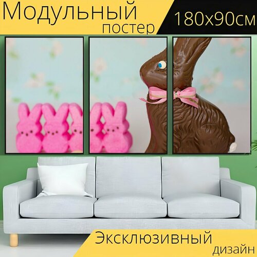 Модульный постер "Шоколадный заяц, пасхальный, конфеты" 180 x 90 см. для интерьера