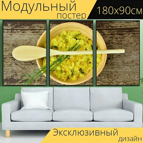 Модульный постер "Блюдо из риса, рис, ризотто" 180 x 90 см. для интерьера