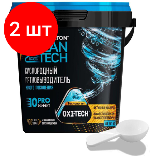 Комплект 2 штук, Пятновыводитель Salton CleanTech Кислородный, 900гр