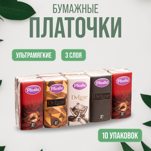 Набор бумажных платочков Plushe Deluxe 28 уп по 10 шт