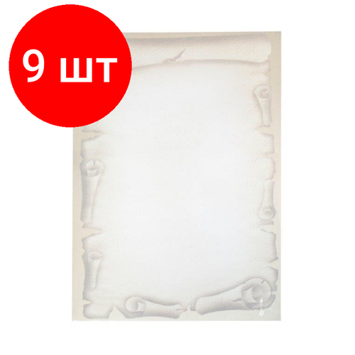Комплект 9 упаковок, Дизайн-бумага Свиток (А4.90г, уп.20л.)