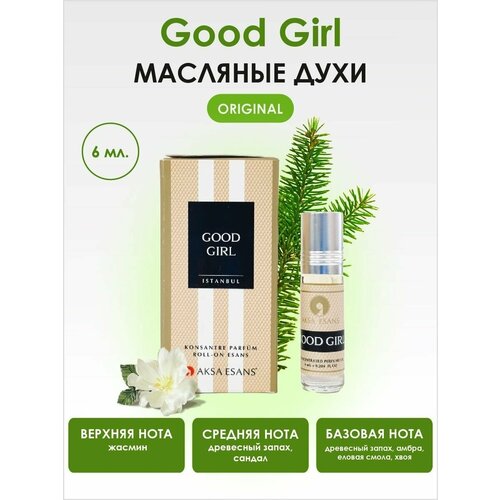 Ароматическое масло Good Girl / Гуд Гел (6 мл)