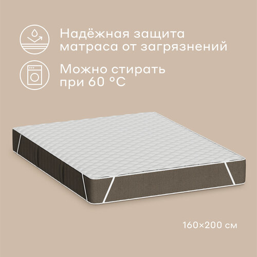 Наматрасник Pragma Iturup на кровать и диван, с креплением на резинках, размер 160х200 см, цвет белый