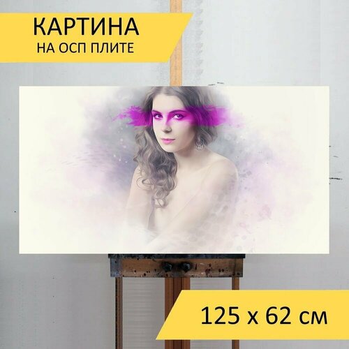 Картина на ОСП 125х62 см. "Фантазия, портрет, фэнтезийный портрет" горизонтальная, для интерьера, с креплениями