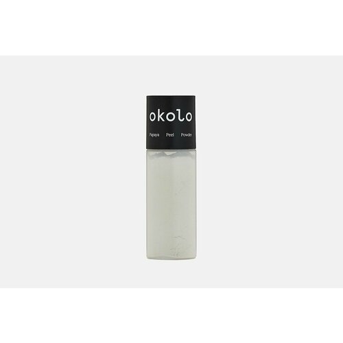 Пилинг-пудра для умывания OKOLO papaya peel powder