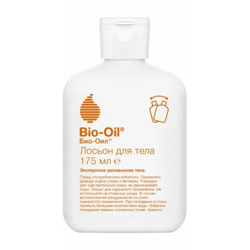 Bio-oil лосьон для тела 175 мл 2уп