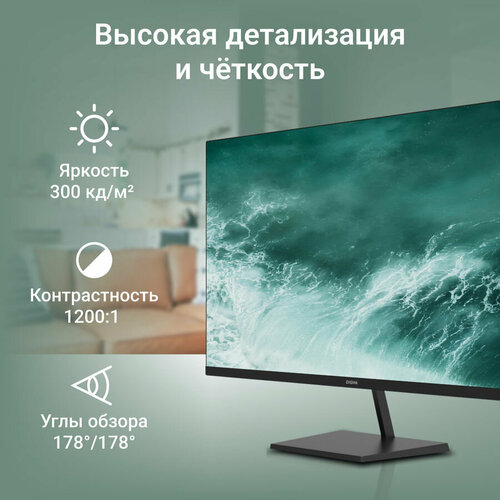 Монитор Digma Progress 32P501Q 31.5", черный [dm32sb01]