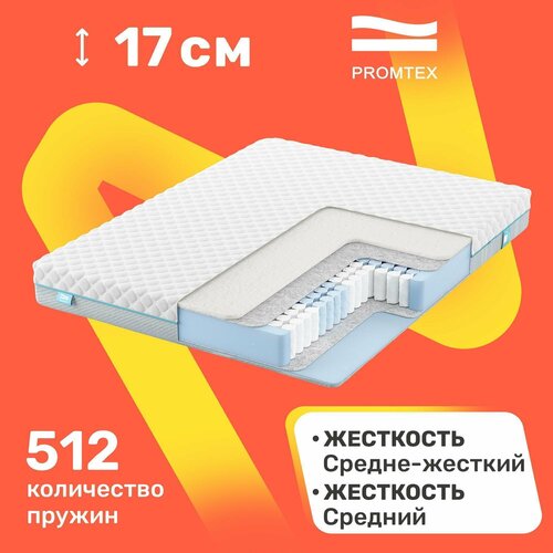 Матрас c независимыми пружинами Promtex Soft Standart Strutto 1 70x190