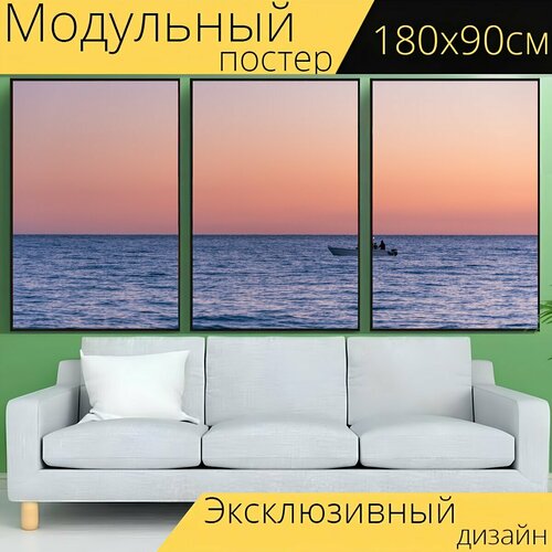 Модульный постер "Лодка, море, океан" 180 x 90 см. для интерьера