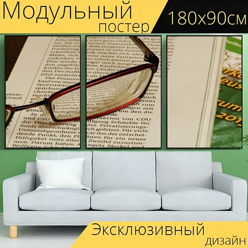 Модульный постер "Газета, очки, читать" 180 x 90 см. для интерьера