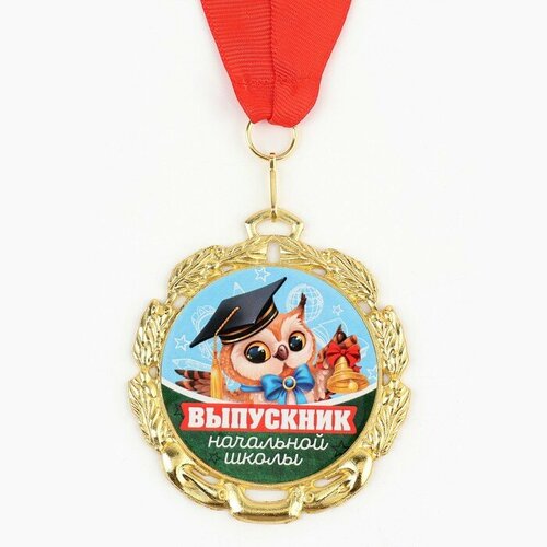 Медаль "Выпускник начальной школы", диам. 7 см (комплект из 8 шт)