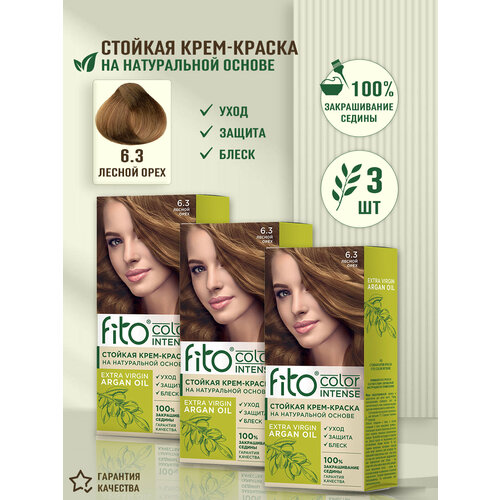 Стойкая крем-краска для волос Fito Color Intense, 6.3 Лесной орех Fito Косметик, 3 шт по 115 мл